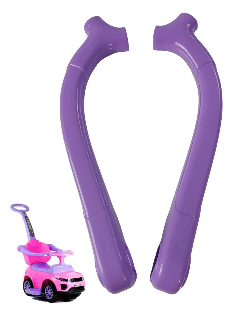 Safety Rails for ride-on 614W Purple